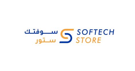 Softech Store