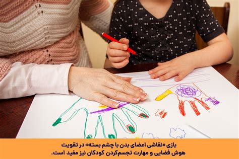 بازی‌ های آموزشی برای کودکان دبستانی، ۷ بازی جذاب آموزشی