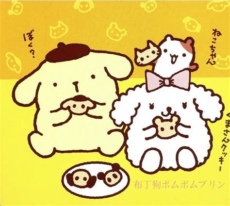 Pin By Soledad Herrera On Pompompurin Hello Kitty Characters Sanrio Characters Hello Kitty