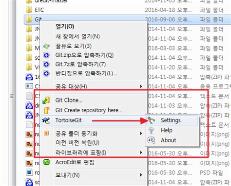 Sonmans It Bbs Git 소스 관리 버젼 관리 프로그램 Git 을 Tortoisegit 를 이용하여 설치 및