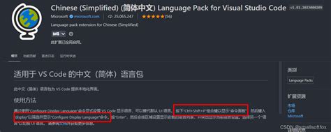 尝试使用vscode编辑器书写javascript代码vscode配置 黑马程序员 Csdn博客