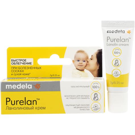 Крем для сосков MEDELA (Медела) Purelan (Пурелан) 7 г (7612367072915 ...