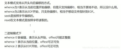 Python的open方法的总结。 Csdn博客