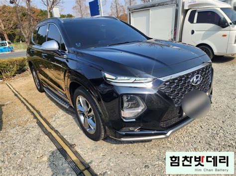 힘찬밧데리 창원점 창원밧데리 창원 외동 싼타페 Tm 자동차 출장 배터리 전문점 힘찬배터리 배터리 엑스프로 Ec 95 적용 창원 마산 진해 수입차 국산차 밧데리 배터리 전문점