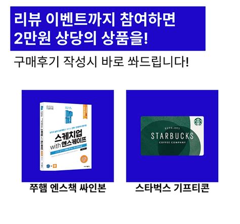 스페이스홈 노트북