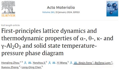 First Principles Lattice Dynamics And Thermodynamic Properties Of Four Al2o3 And Solid State