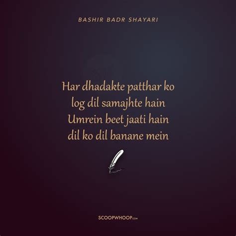 28 Shayaris By Bashir Badr That Describe The Haunting Pain Of A Lost Love