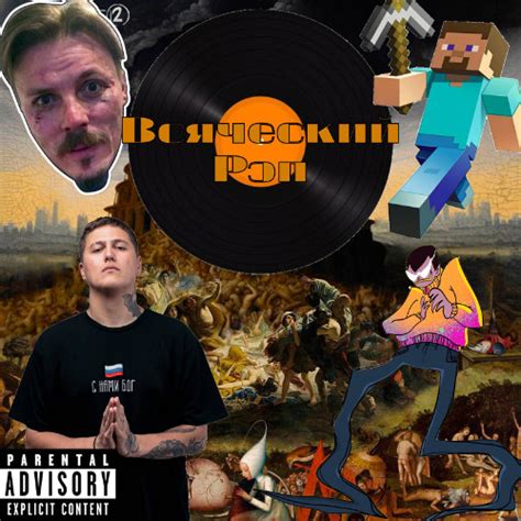 Stream Lust ULTRA SEX EDITION By Lil Duim Listen Online For Free On SoundCloud