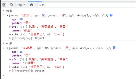 Javascript 递归深浅拷贝处理this指向异常处理js 递归第二次找不到this Csdn博客