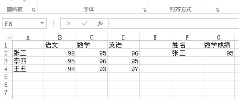Xlookup 函数用法简介 玩客