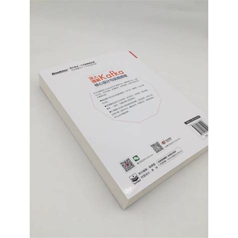 深入理解kafka核心设计与实践原理朱忠华著电子工业出版社虎窝淘