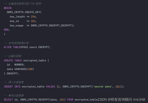 Oracle数据库的加密和安全性保护oracle用户密码加密方式 Csdn博客