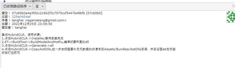 关于et7 2 打包后启动应用hybrid报错的问题 et社区