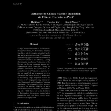 Vietnamese To Chinese Machine Translation Via Chinese Character As
