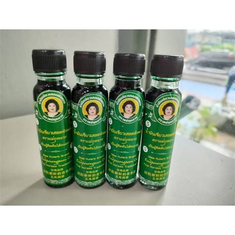 ชุดโปรโมชั่นส่งฟรี น้ำมันเขียวเสลดพังพอน แม่กุหลาบ ขวดใหญ่ 24 ซีซี 4 ขวด ของแท้ Mrjosh K