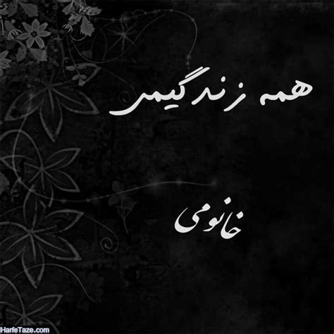 پروفایل ست عاشقانه 98 عکس پروفایل ست عاشقانه دونفره و پروفایل ست