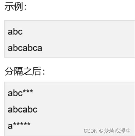 实现字符串的分隔具体要求如下所示 统计单词个数 员工入职 要求编写一个程序 模拟统计单词数量 具体要求如下所示 从键盘输入一句英文句子 CSDN博客