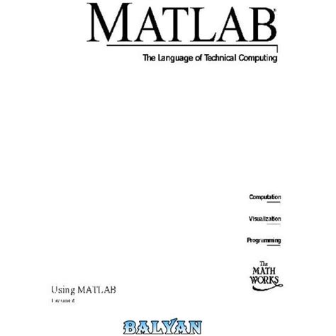 خرید و قیمت دانلود کتاب Matlab 6 0 Using ترب