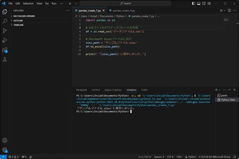 PythonでExcel作業の効率化を図ろう PythonライブラリPandasを用いてCSVからExcelファイルを作る TECH テックプラス