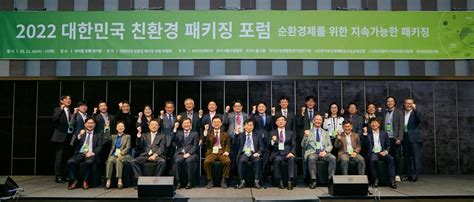 Sk지오센트릭 아시아 최대 폐플라스틱 열분해 공장 짓는다 연합뉴스