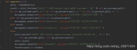 Python课程设计:学生成绩管理系统(附源代码) Csdn博客 Python课程设计:学生成绩管理系统(附源代码) Csdn博客