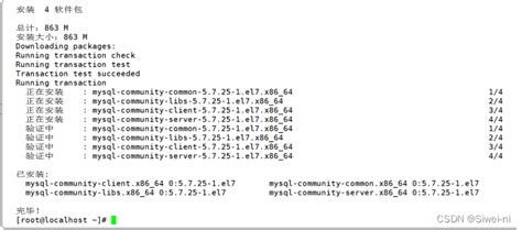 十八、mysql数据库运维实战 部署mysql运维实战 Csdn博客