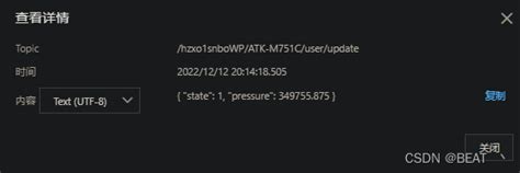 使用cjson数据格式向阿里云服务器发送数据，内存溢出问题解决方法cjson 内存溢出 Csdn博客