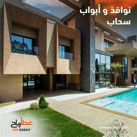 Mohammad Rabah Posted On Linkedin