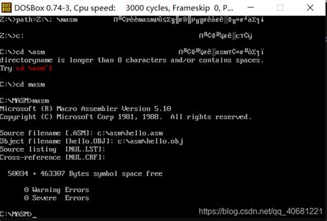 dosbox 安装与使用 dosbox怎么运行exe文件 csdn博客