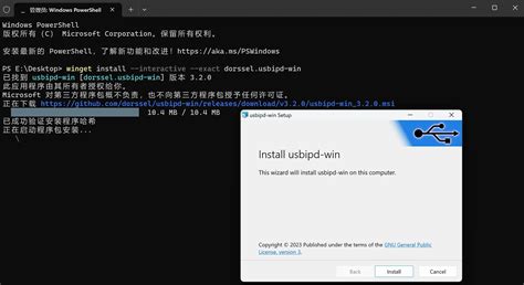 Wsl2连接usb存储设备 Oathblade