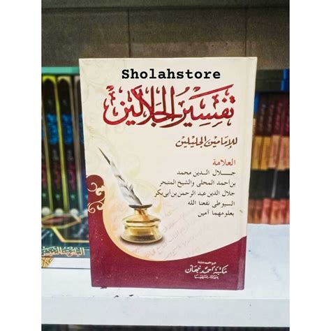 Jual Kitab Tafsir Jalalain Ahmad Nabhan Shopee Indonesia