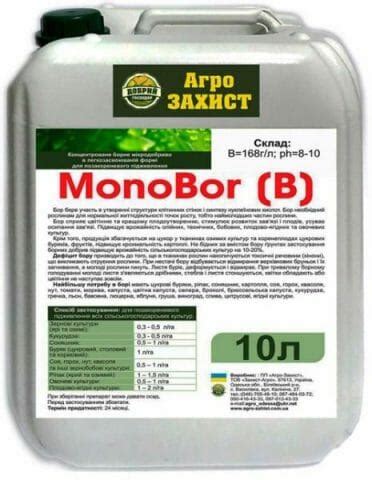 Что такое микроудобрения? Формы и виды. Применение. Распространённые ...