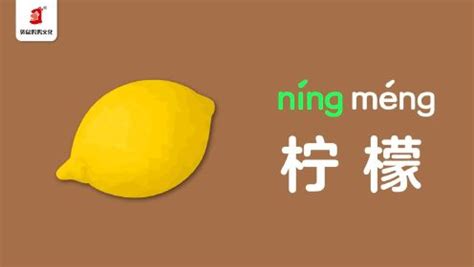 21蔬菜、水果类词语拼读21蔬菜、水果类词语拼读少儿动画片大全腾讯视频
