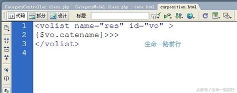 PHP框架ThinkPHP各模塊開發系列九麵包屑導航 每日頭條