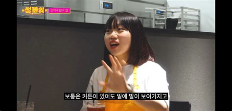 만화카페 알바하는데 ㅅㅅ하는 커플 봄 인스티즈 Instiz 이슈 카테고리