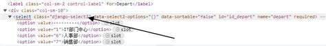 django之modelform配合select2之用法 心无万物 博客园