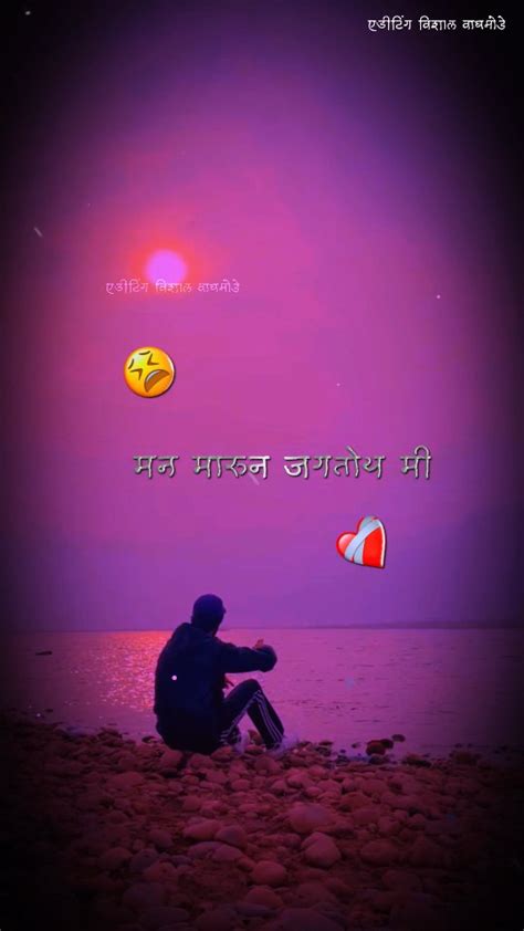 vishal waghmode 100k🎯 ️tag lover la🖤 status marathi instagram