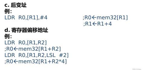Arm指令集复习 基本指令用法ldrb R3 R11 6 Csdn博客 Arm指令集复习 基本指令用法ldrb R3 R11 6 Csdn博客
