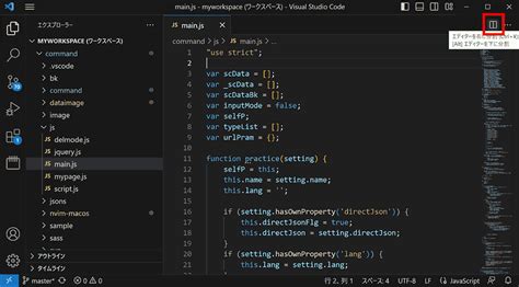 3秒でできる！vscodeで画面を分割する方法 Command Lab Tech