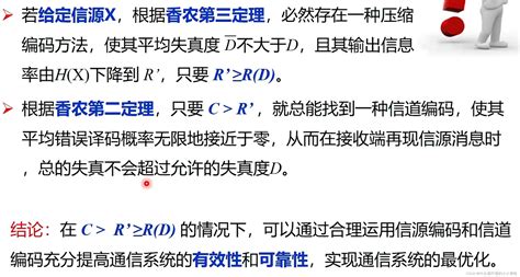 端到端的视频编码方法及码率控制算法 端到端视频编码 csdn博客