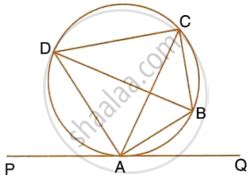 In The Given Figure PQ Is A Chord Of Length Cm Of A Circle Of Radius Cm The Tangents At P