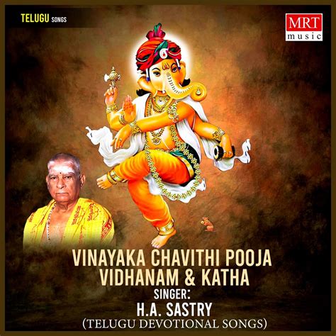 ‎vinayaka chaviti pooja vidhanam katha album by h a sastry apple music