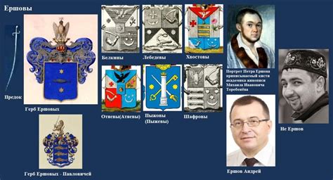 Ершовы (Альтаф Гюльахмедов) / Проза.ру