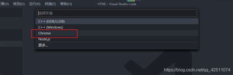 Vs Code 运行、调试js和html文件运行js一起运行indexhtml Csdn博客