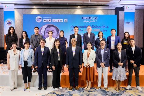 ฟรีสแลนด์คัมพิน่า เดินหน้าสานต่อโครงการ“โฟร์โมสต์ส่งต่อรอยยิ้มให้เด็กไทย” ปีที่ 4 The