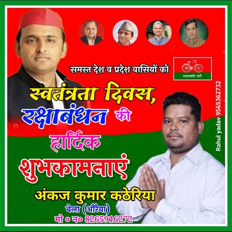 Ankaj Kumar Ankaj0286 Twitter