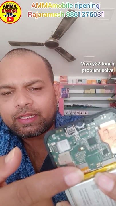 Vivo Y22 Touch Problem Solve తెలుగులో Ammarameshmobiletips Youtube