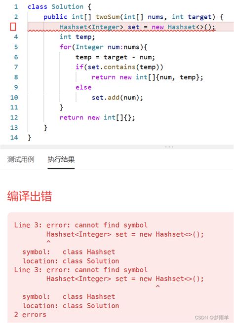 剑指 Offer 57: 和为s的两个数字 Csdn博客 剑指 Offer 57: 和为s的两个数字 Csdn博客