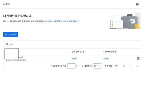 인생 첫 워드프레스 단 열흘만에 애드센스 승인받은 방법 크몽