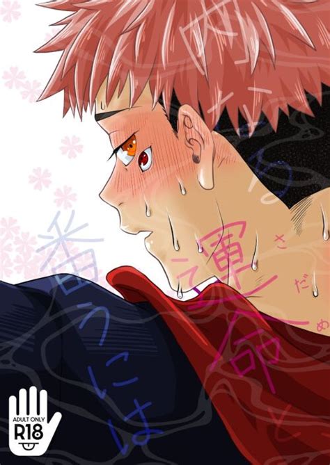 Sukuna Manga Hentai Y Doujin Xxx Hentai